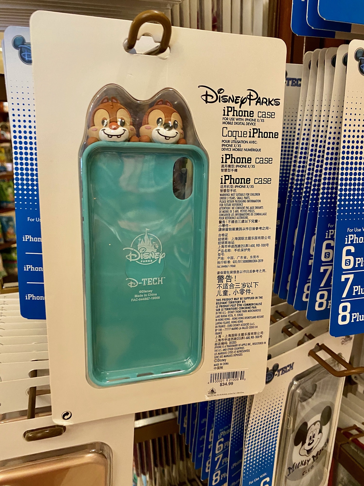 Surround Your Phone In Disney Magic With These Phone Cases ...
