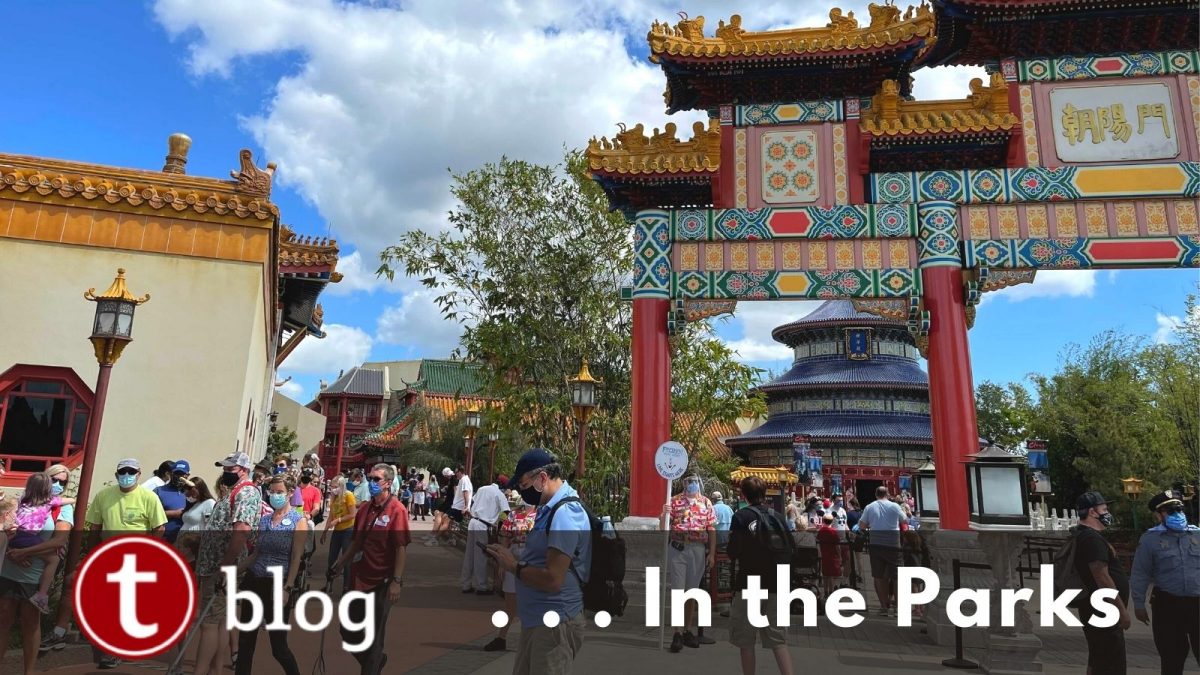 Urban Design and The Epcot Arrival Experience – Part 2 | TouringPlans ...
