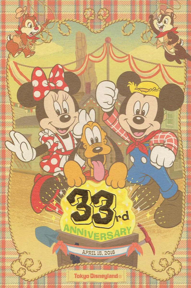 5 Vintage Disney Theme Park Postcards – Part 4 | TouringPlans.com Blog