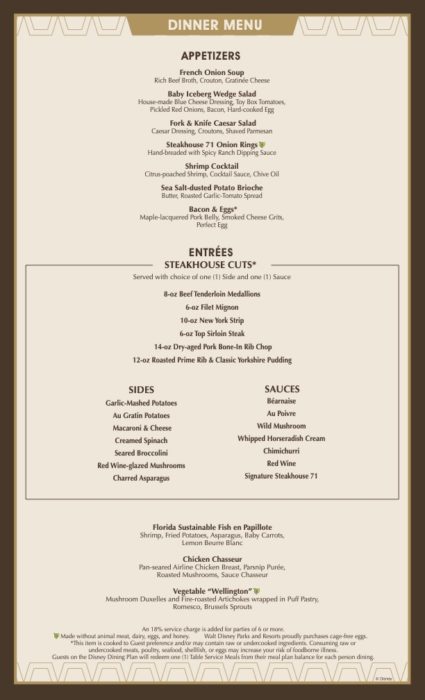 Steakhouse 71 Menus Revealed! | TouringPlans.com Blog