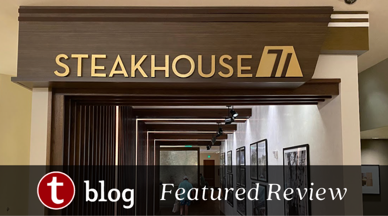 Steakhouse 71 Lunch Review | TouringPlans.com Blog